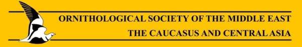 Ornithological Society Of The Middle East The Caucasus And Central Asia